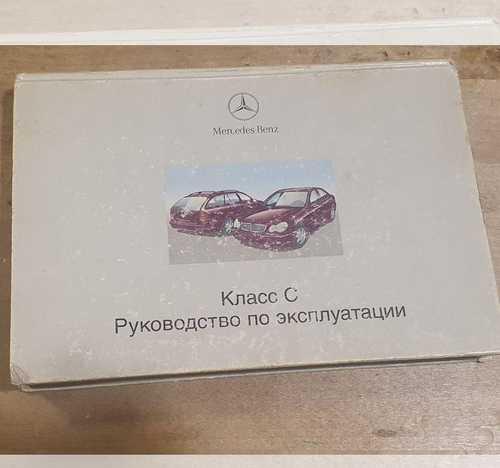 Руководство по эксплуатации Mercedes C класс W203