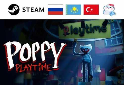 Poppy Playtime / Поппи Плейтайм (Steam)