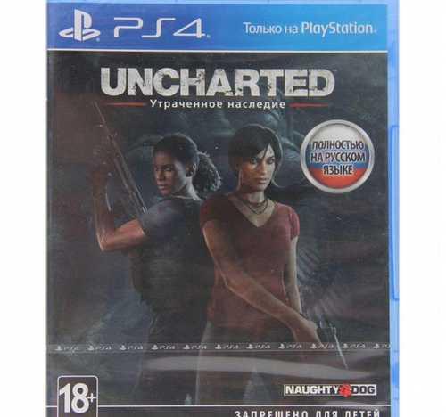 Uncharted Утраченное Наследние (PS4/PS5, Новая)