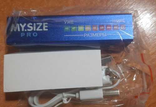 Mysize pro Брадуэлл повербанк 2200 mah