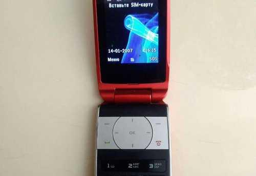 Philips Xenium 9@9q