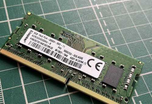 Озу DDR4 SO-dimm 8Gb 2666