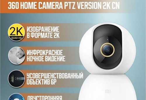 Поворотная камера видеонаблюдения Xiaomi