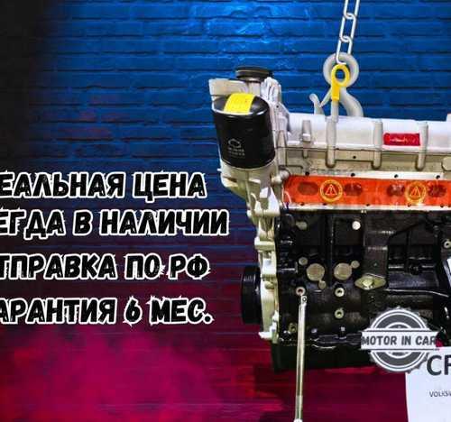 Новый двигатель Volkswagen Skoda cfna