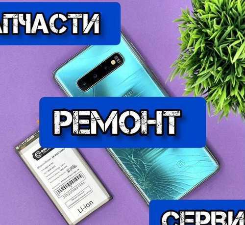 Шлейф Tecno Camon 17P плата на системный разъем/ра