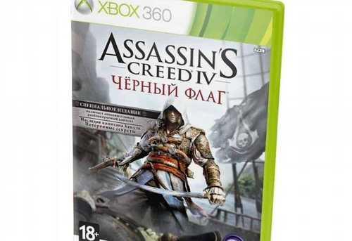 Assassin's Creed IV Черный флаг (xbox360)
