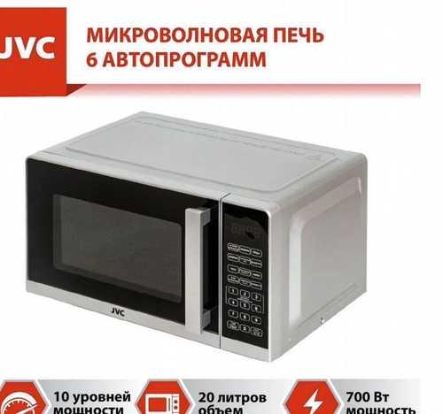 Микроволновая печь JVC JK-MW372S