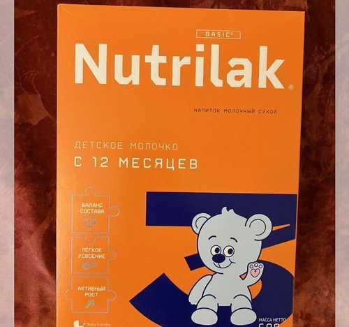 Смесь Nutrilak 3