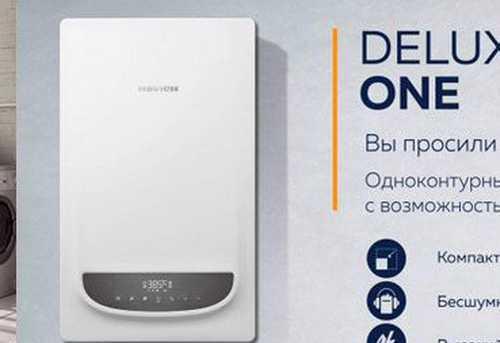 Настенный газовый котел Navien deluxe ONE 35k