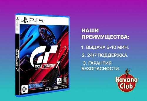 Gran Turismo 7 PS4/PS5 Красноярск