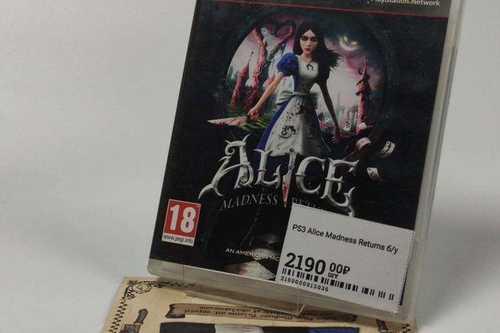 PS3 Alice Madness Returns бу