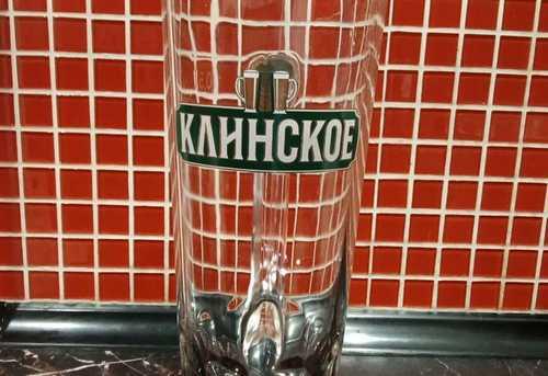 Пивной стакан