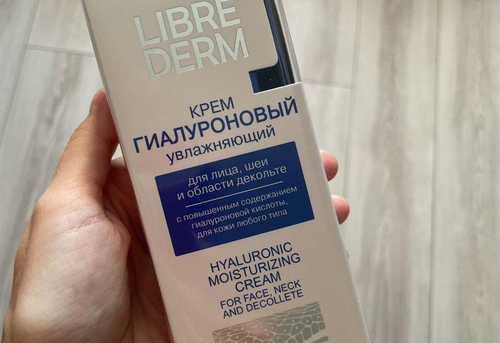 Крем для лица libre derm