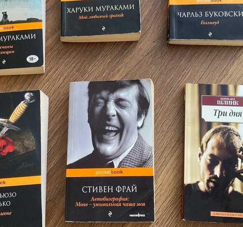 Книги много разных книг и жанров