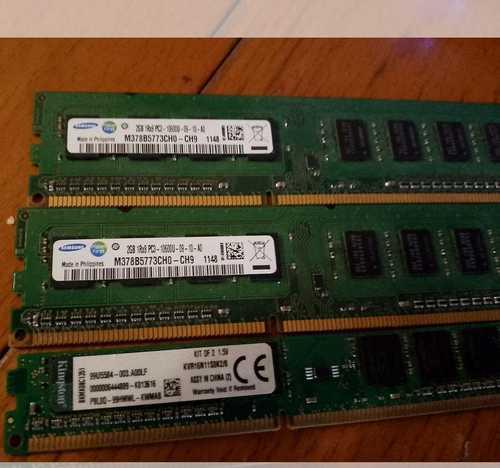 Оперативная память ddr3