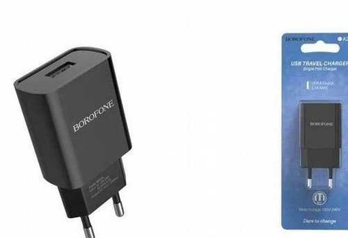 Сетевое зарядное устройство USB 2100mAh borofone B