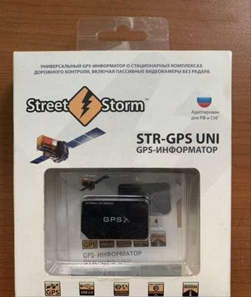 GPS модуль Street Storm STR-GPS UNI
