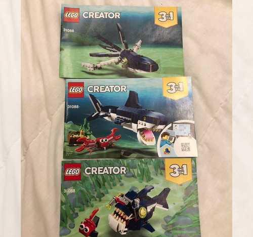 Lego Creator 31088