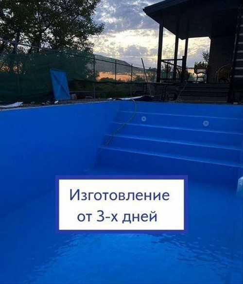 Бассейн из полипропилена 6м*3м*1,5м