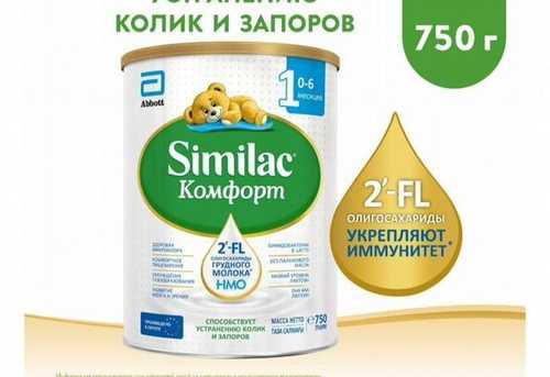 Детская молочная Смесь Similac (Симилак) Комфорт