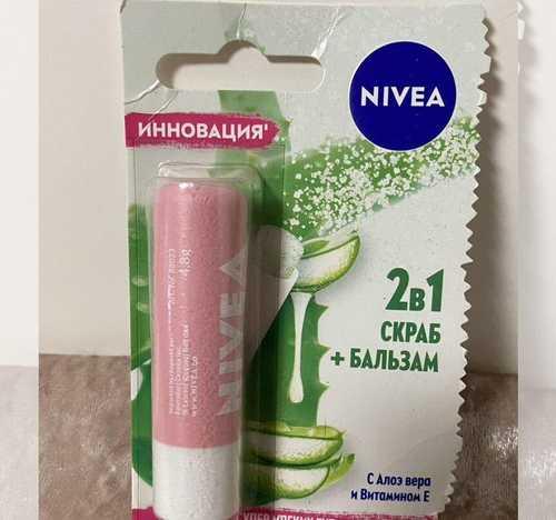 Nivea скраб бальзам для губ