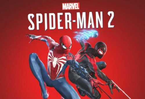 Marvel's Spider-Man 2 для Вашей PS5 a-4274