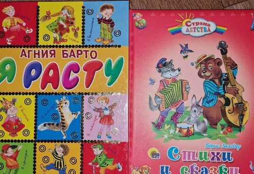 Подборка книг для дошкольников