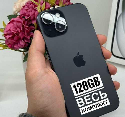 iPhone 15, 128 ГБ