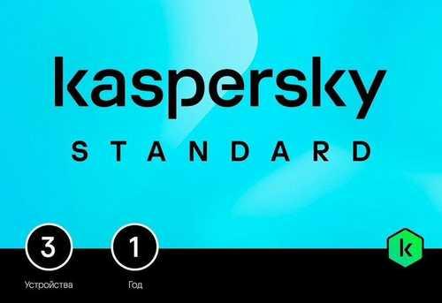 KL1041rocfs Kaspersky Standard. 3-Device 1 year Ba