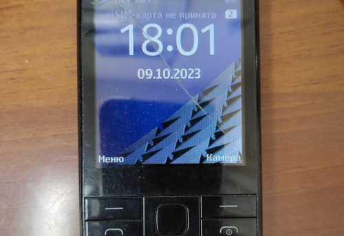 Nokia 225 Dual Sim