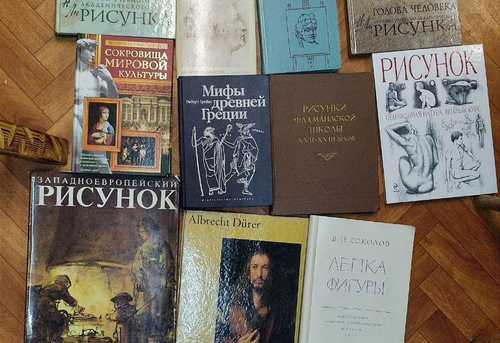 Книги по искусству, психологии, бизнесу, истории