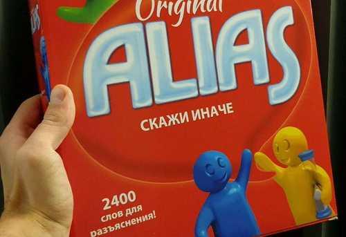 Настольная игра Alias Скажи иначе новая