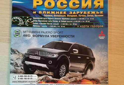 Атлас автодорог Россия и ближнее зарубежье 2010