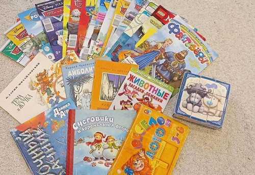 Детские книги и журналы пакетом