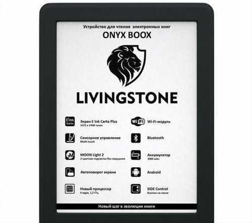 Электронная книга onyx boox Livingstone (черная)