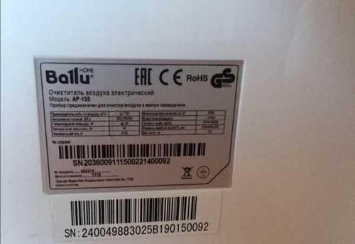 Ballu-APP 155 очиститель/ионизатор