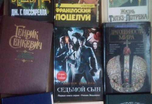 Редкие книги - 4 Эксклюзив из СССР