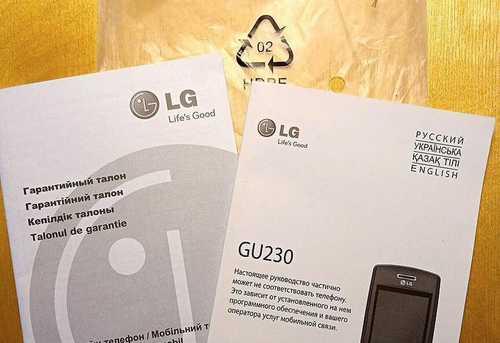 Руководство пользователя к телефону LG GU230