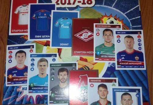 Panini Российская Премьер-Лига 2017/2018