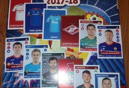 Panini Российская Премьер-Лига 2017/2018