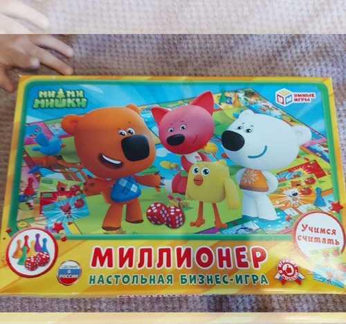 Настольная игра Монополия