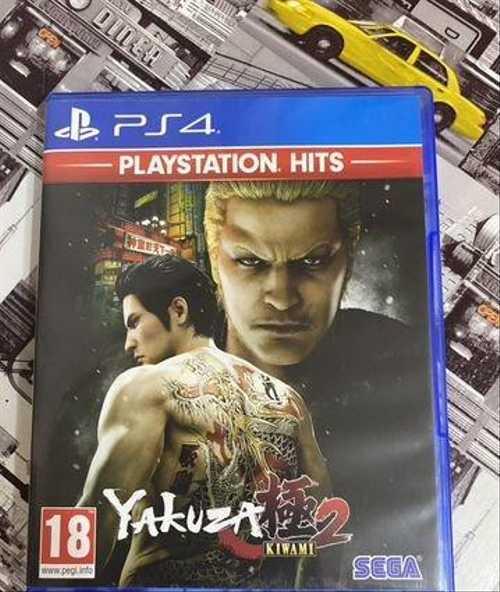 Yakuza kiwami 2