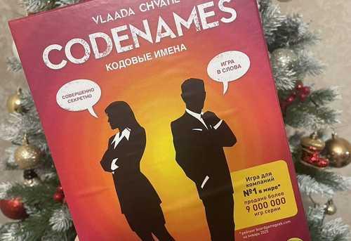 Настольная игра Codenames (Кодовые имена)