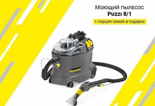 Аренда моющего пылесоса karcher puzzi 8/1