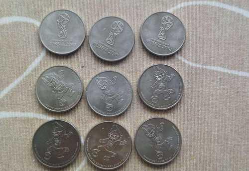 Монеты 25 рублёвые