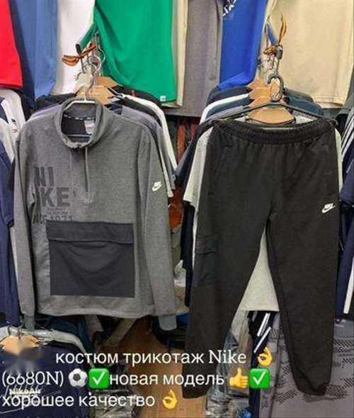 Спортивный костюм nike