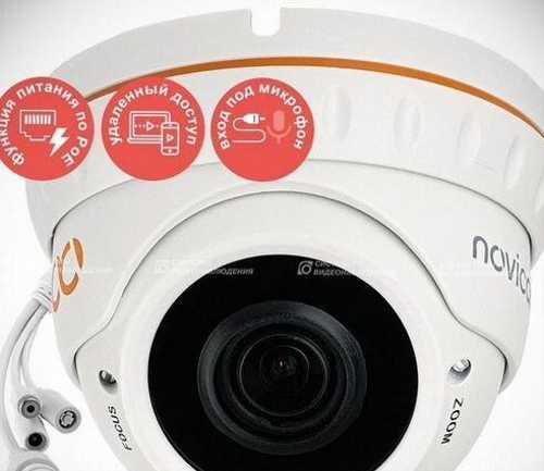 Камера видеонаблюдения novicam basic 12