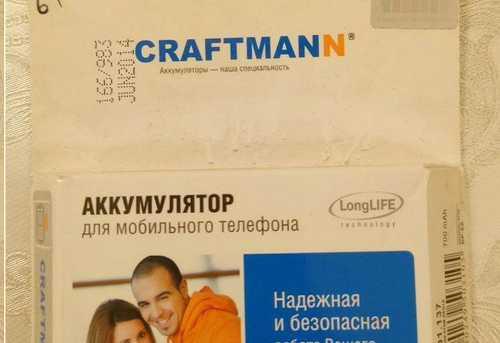 Аккумулятор craftmann BP-6X для Nokia 8800