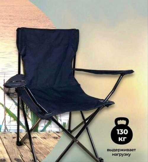 Раскладной стул / Складной садовый стул