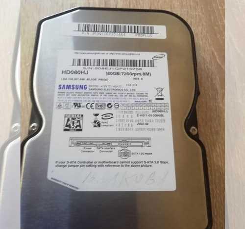 Диск для компьютера SATA 80 Гб Samsung